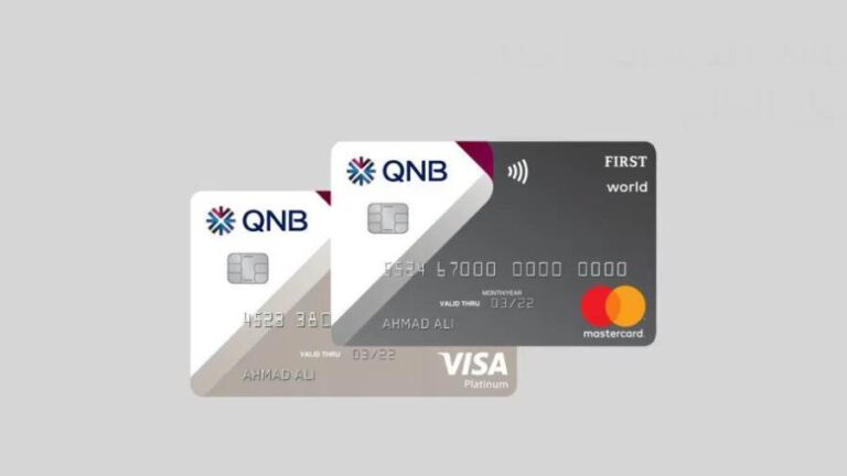 أنواع وشروط استخراج فيزا مشتريات بنك qnb 2025 - دنانير